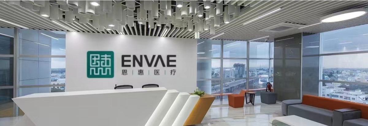 南昌市恩惠医用卫生材料有限公司